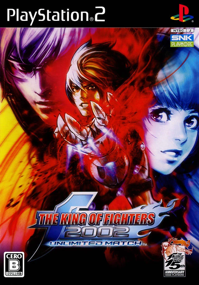 Imagen - KOF 2002 UM-PS2.jpg | SNK Wiki | FANDOM powered by Wikia