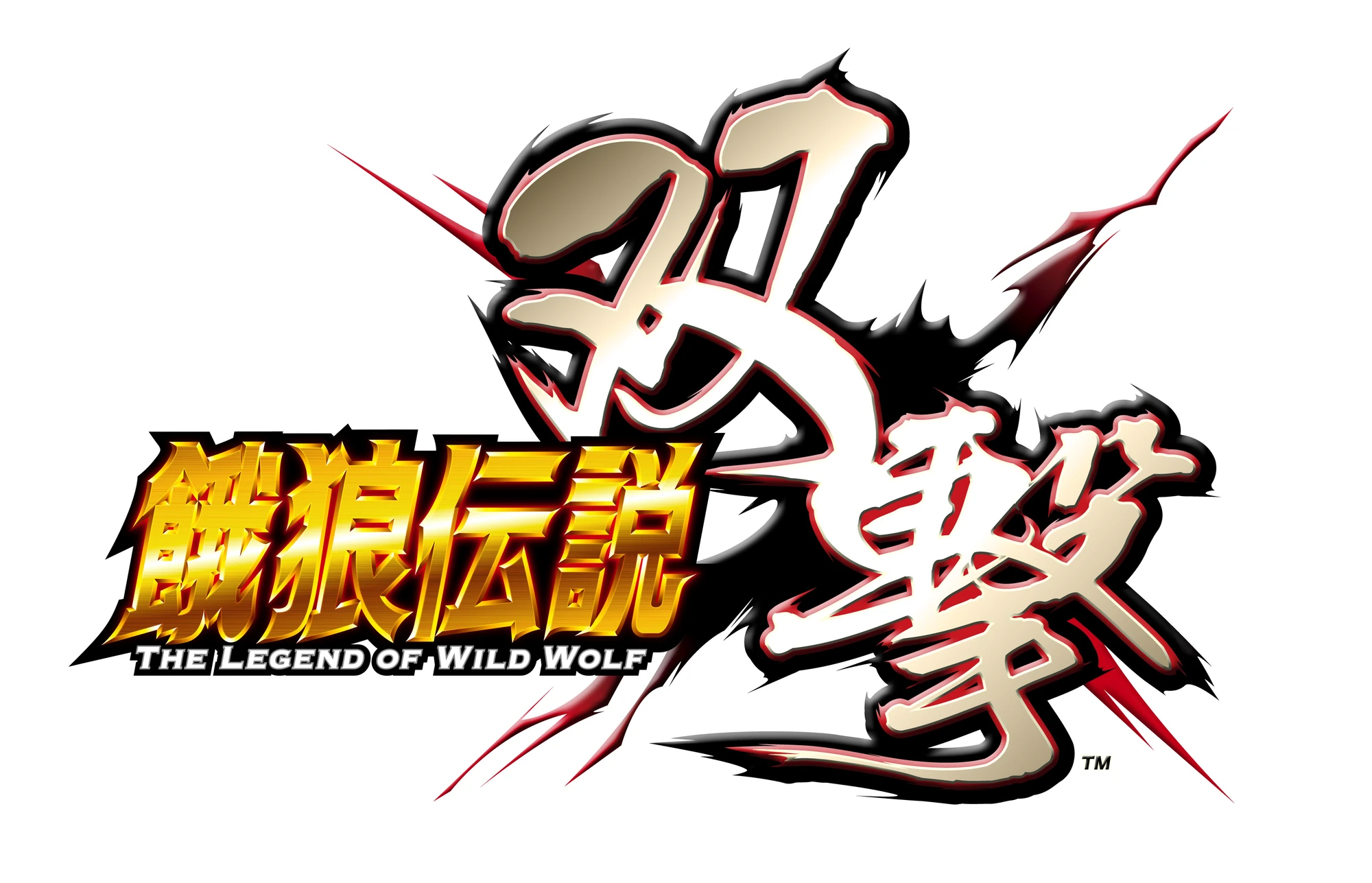 Garou Densetsu Sougeki | SNK Wiki | Fandom