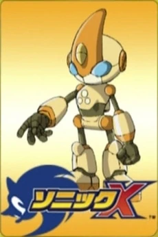 Emerl | Sonic X Wikia | FANDOM powered by Wikia