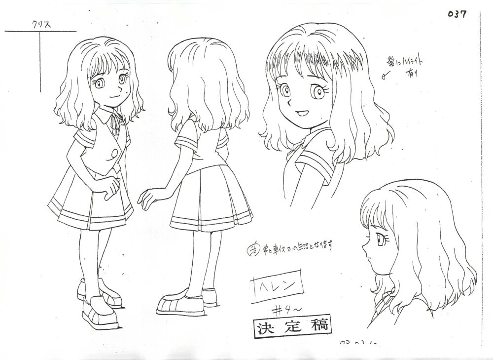 Helen/Gallery | Sonic X Wikia | Fandom