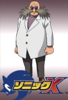 Gerald Robotnik | Sonic X Wikia | FANDOM powered by Wikia