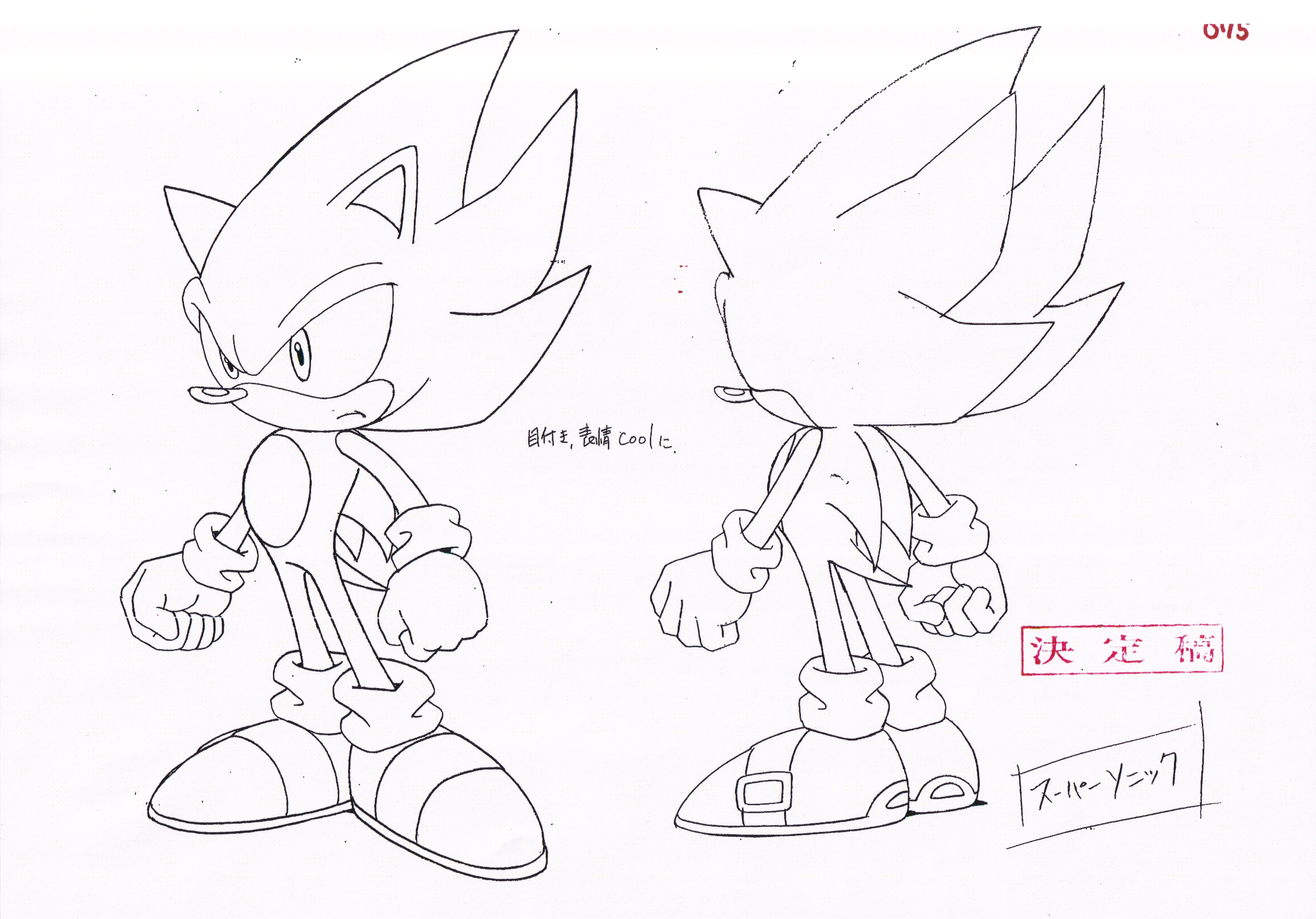 Original Sonic Concept Art