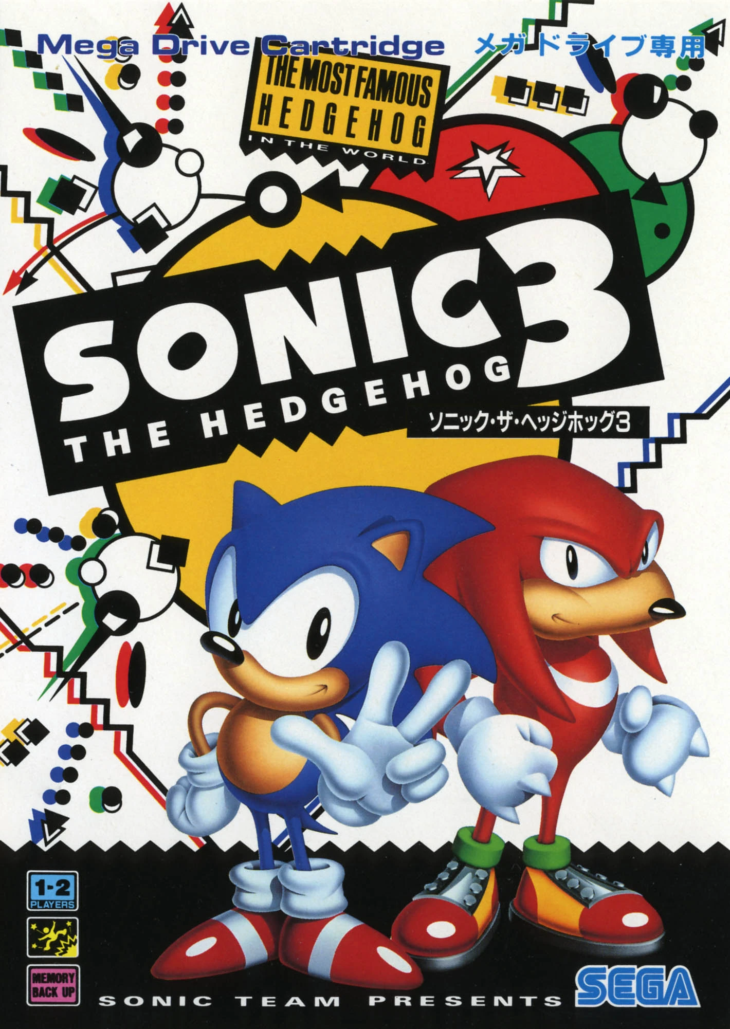 Image - Sonic-the-Hedgehog-3-Japanese-Cover.jpg | Sonic News Network ...