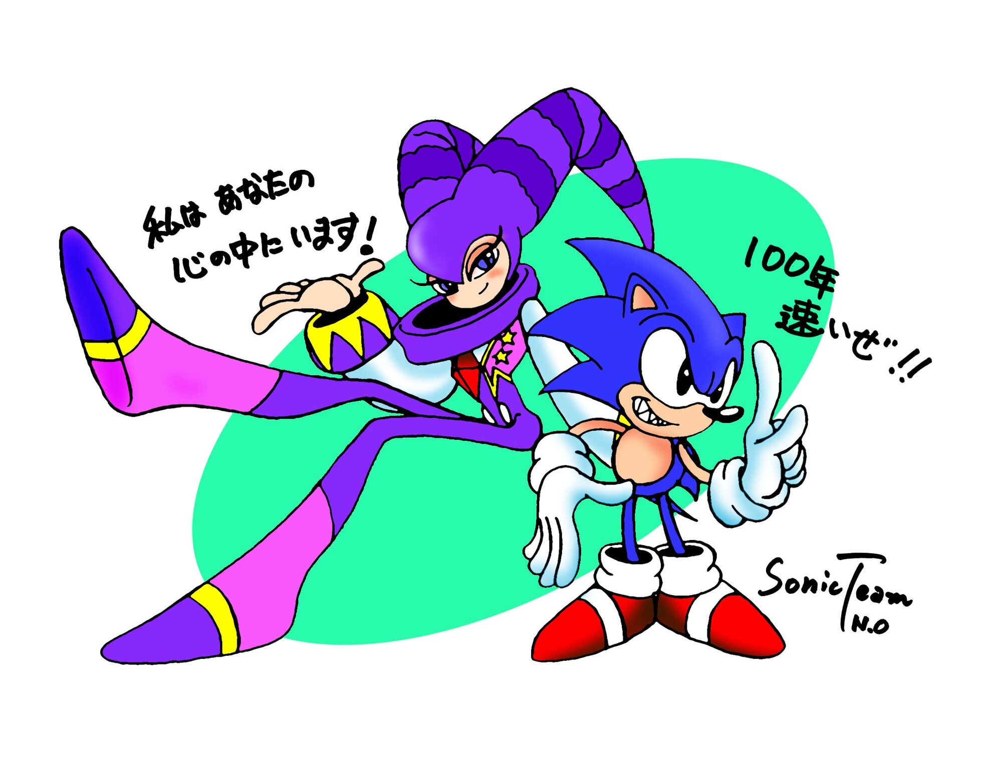 NiGHTS/Gallery | Sonic News Network | FANDOM powered by Wikia