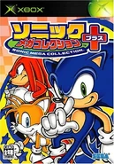 Sonic Mega Collection Plus/Gallery | Sonic News Network | Fandom