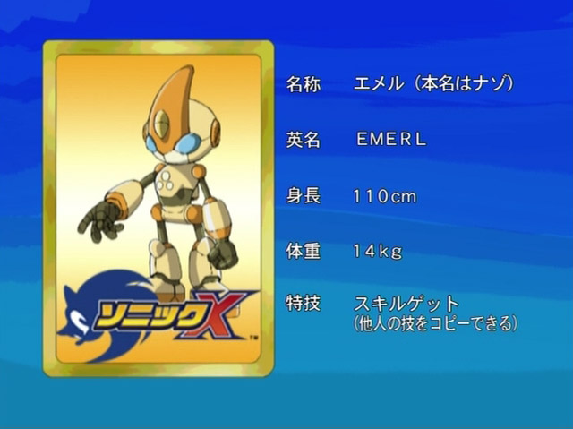 Emerl Sonic Xgallery Sonic News Network Fandom Powered By Wikia