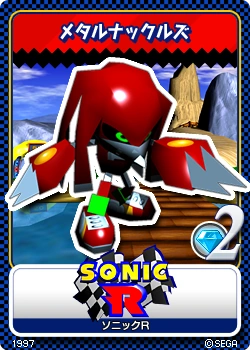 Image - Sonic R 02 Metal Knuckles.png | Sonic News Network | FANDOM ...
