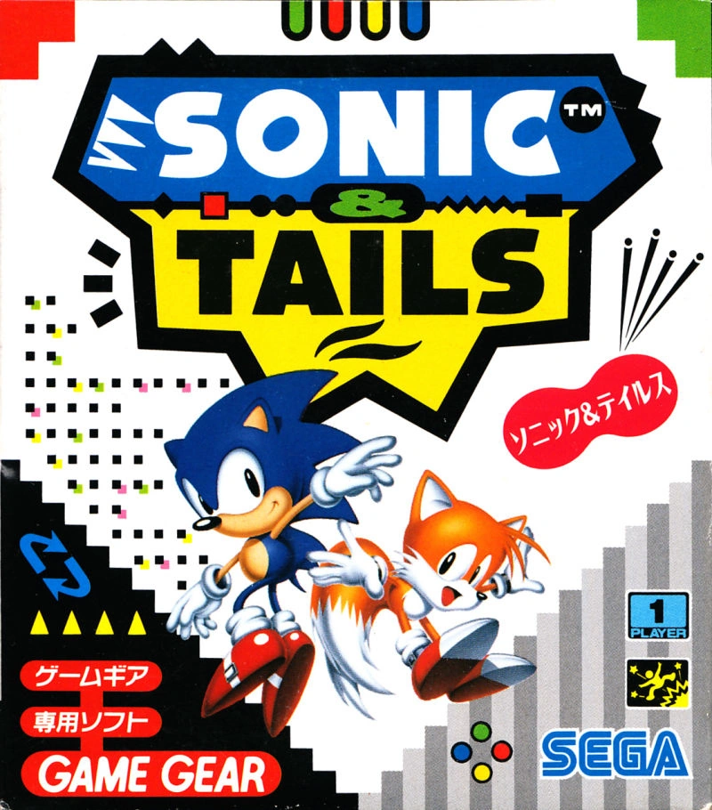 Image - Sonic-&-Tails-Japanese-Boxart.png | Sonic News Network | FANDOM ...