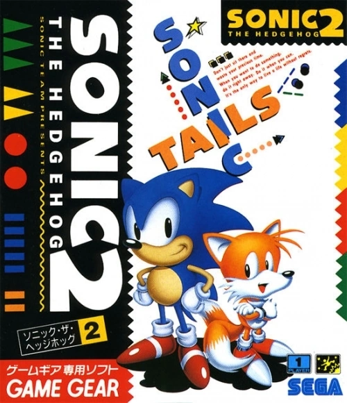 Image - Sonic-the-Hedgehog-2-8-Bit-Game-Gear-Box-Art-JP.png | Sonic ...