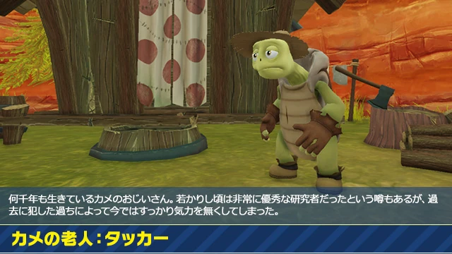 Old Tucker | Sonic Wiki | Fandom