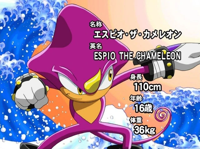 Espio the Chameleon (Sonic X) | Wiki Sonic The Hedgehog | Fandom