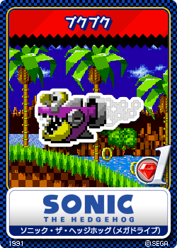 Jaws | SonicWiki | FANDOM powered by Wikia