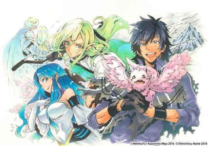 Sono Mono. Nochi Ni... Wiki | Fandom