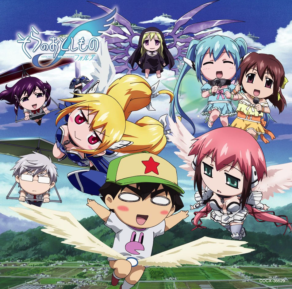 Sora no Otoshimono f (Forte) Character Song & Drama Album ~Utahime Voice ga Hibiku~ | Sora No ...