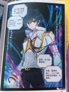 Tang Wulin/Gallery | Soul Land Wiki | FANDOM powered by Wikia