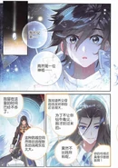 Tang Wulin/Gallery | Soul Land Wiki | FANDOM powered by Wikia