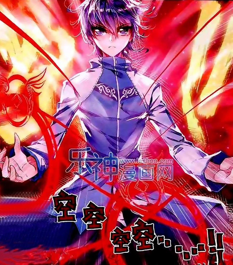 Huo Yuhao/Abilities | Soul Land Wiki | Fandom