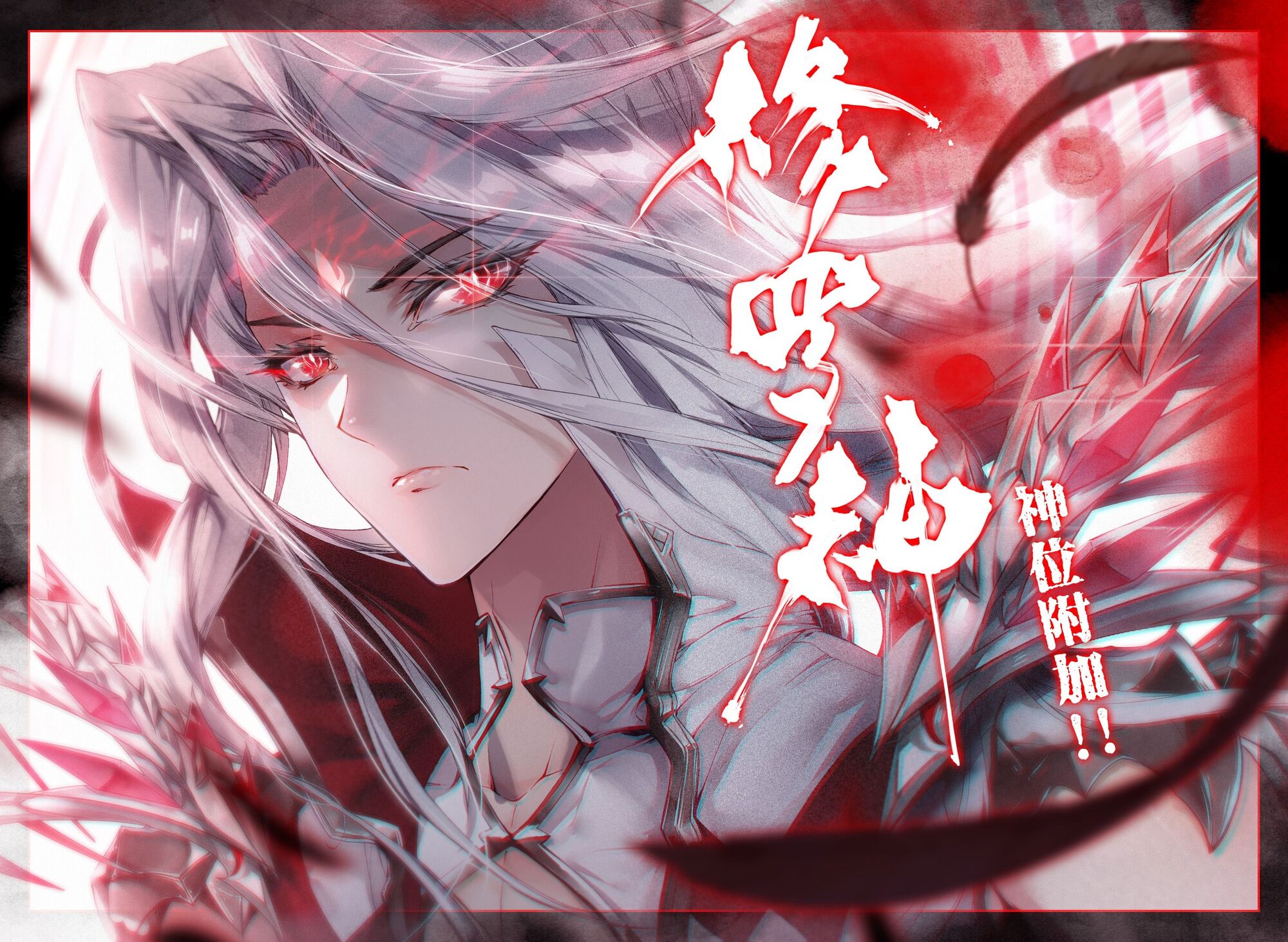 Gods | Soul Land Wiki | Fandom