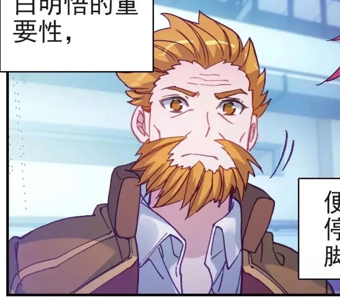 Duan Xuan | Soul Land Wiki | Fandom