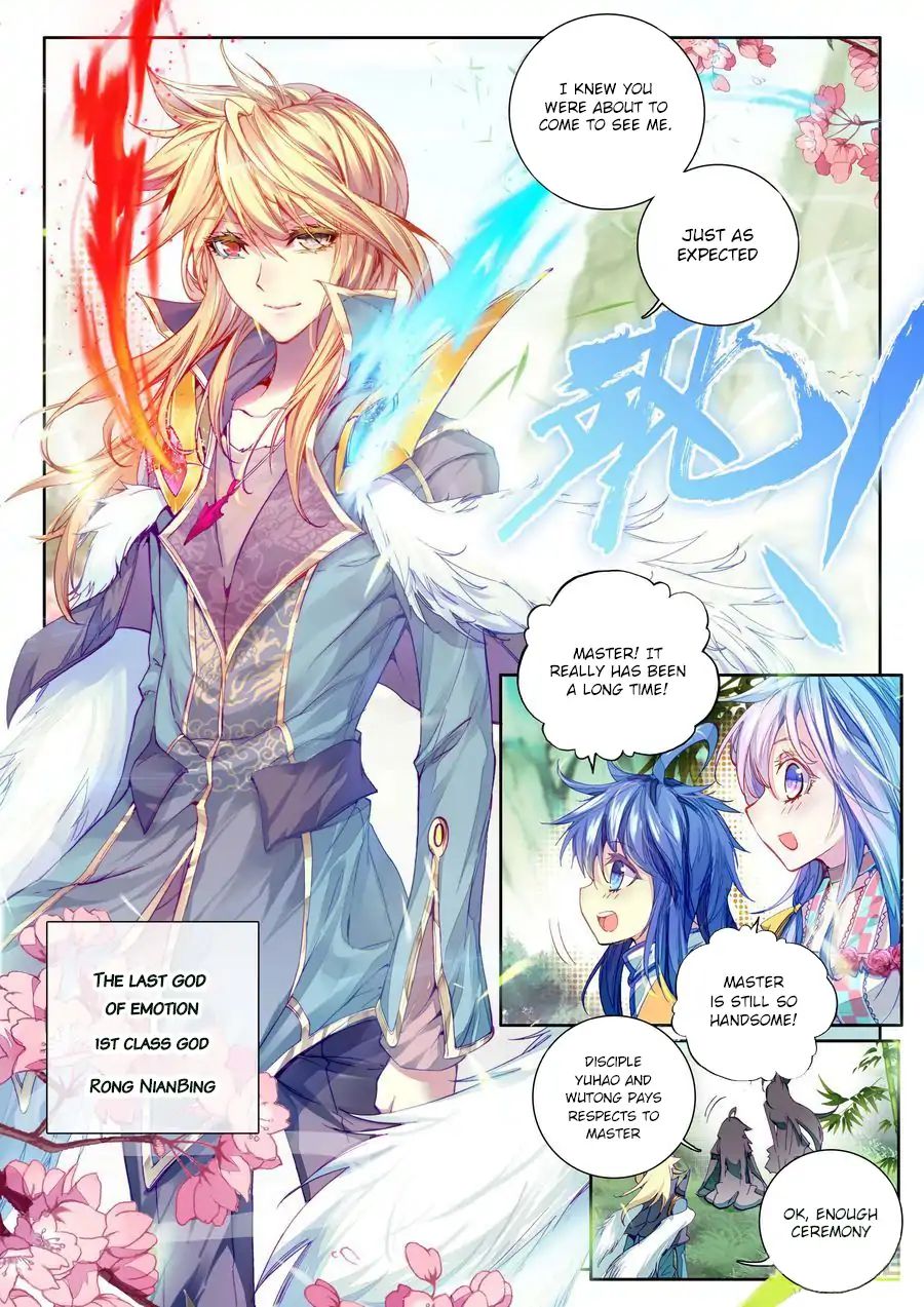 Rong Nianbinggallery Soul Land Wiki Fandom