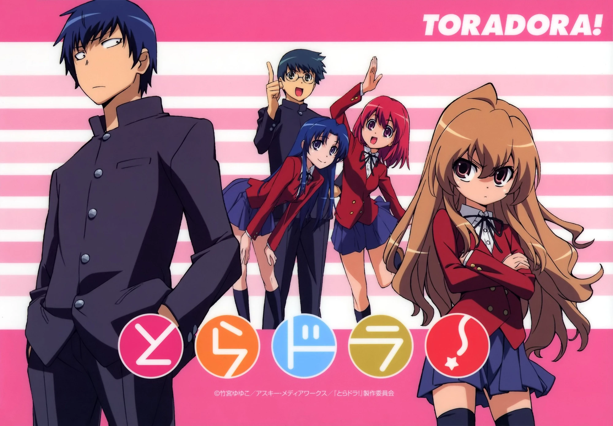 Toradora! | Soundeffects Wiki | Fandom