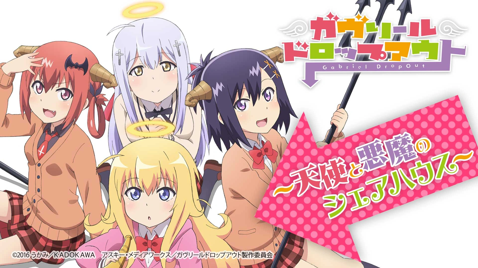 Gabriel DropOut | Soundeffects Wiki | Fandom