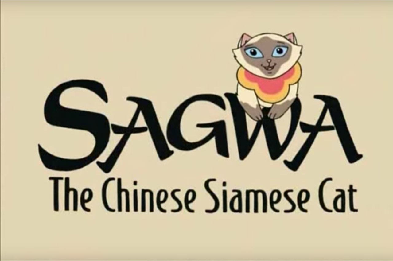 Sagwa The Chinese Siamese Cat Soundeffects Wiki Fandom