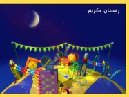 Abjad | Spacetoon Wiki | Fandom