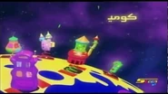 Comedy | Spacetoon Wiki | Fandom