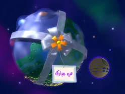 Science | Spacetoon Wiki | Fandom