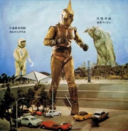 Nezubirdon Image Gallery | Spectreman Wiki | Fandom