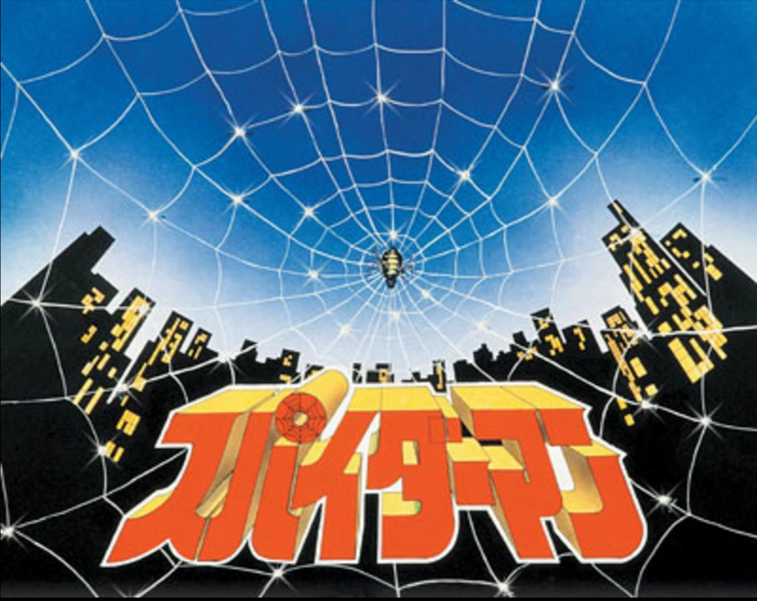 Spider-Man (Toei series) | Spiderman animated Wikia | Fandom