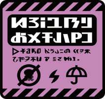 Inkling language | Splatoon Wiki | Fandom