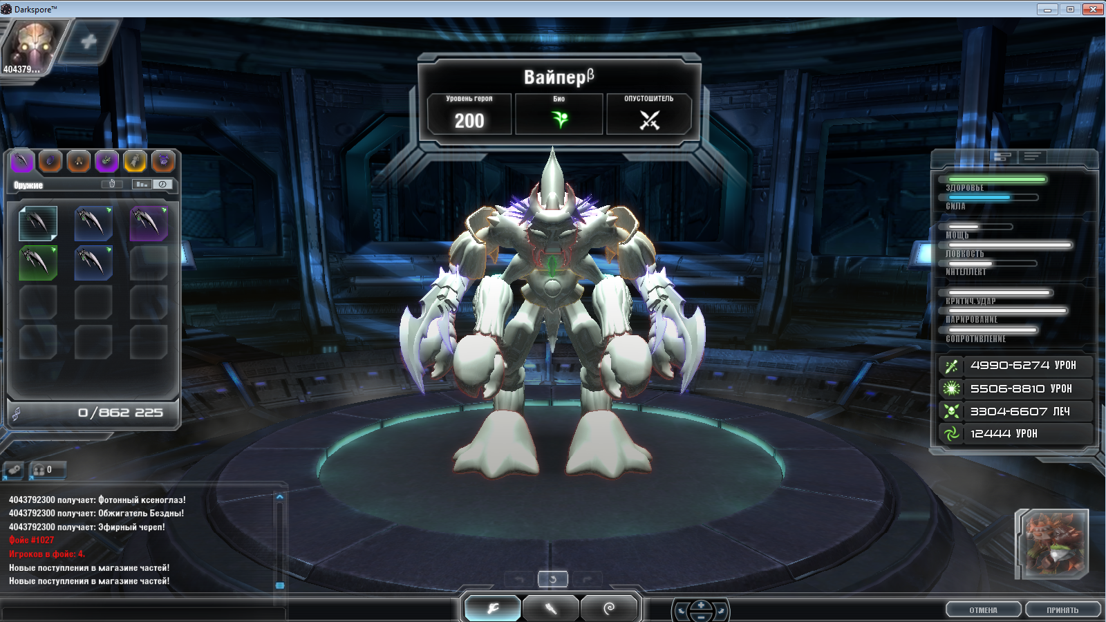 Darkspore Parts In Spore - fasrlab