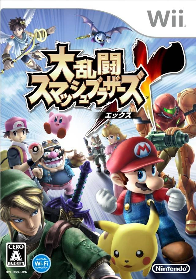 Image - SSBB-cover-japan.jpg | Smashpedia | FANDOM powered by Wikia