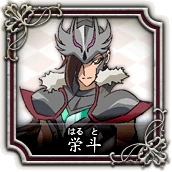 Haruto de Lobo | Seiya Universe Wiki | FANDOM powered by Wikia