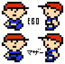 Ninten | Stephen Wiki | FANDOM powered by Wikia