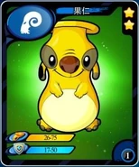 Kernel (014) | Lilo and Stitch Wiki | FANDOM powered by Wikia