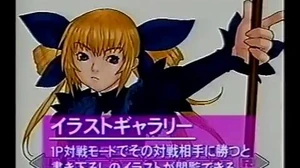 Taisen Net Gimmick: Capcom & Psikyo All Stars | Street Fighter Wiki ...