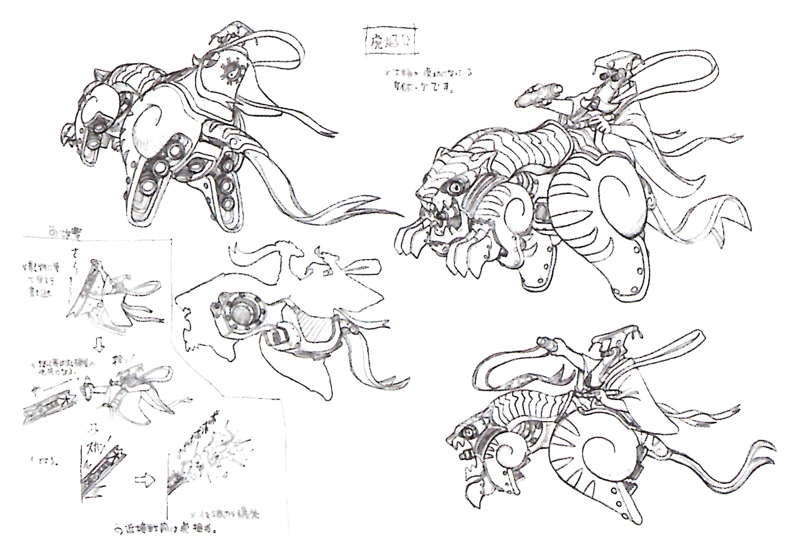 Tiger Form | Strider Wiki | FANDOM powered by Wikia