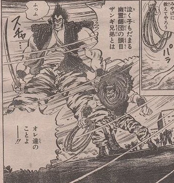 Zangi Brothers | Strider Wiki | Fandom