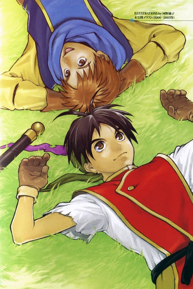 Image - Ted and Tir McDohl by Junko Kawano.png | Suikoden Wikia | FANDOM powered by Wikia