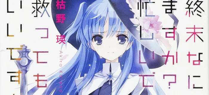 Suka Suka Wiki | Fandom