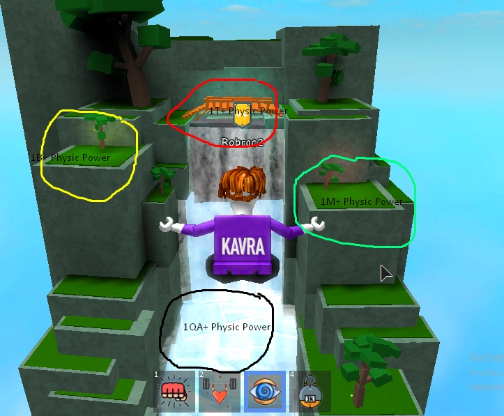 Psychic Temple | The Super Power Training Simulator Wiki | Fandom