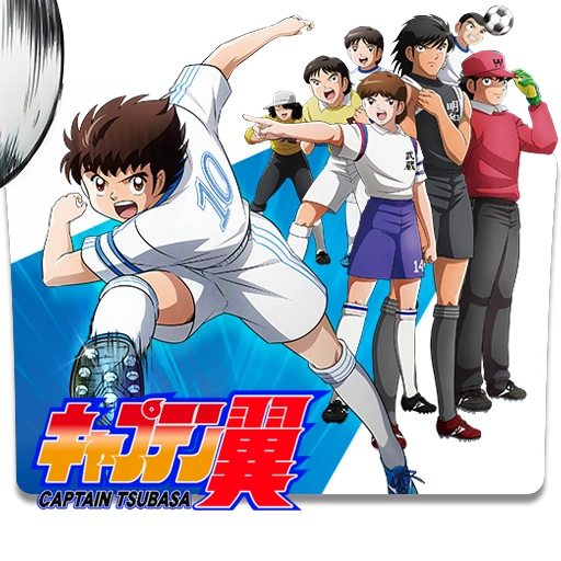 Imagen - Captain Tsubasa (2018) 2.png | Super Campeones Wiki | FANDOM ...