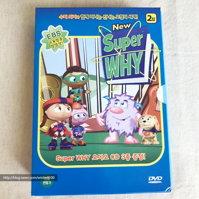 User blog:BusterBaxter123/Super Why in Korean | Super Why! Wiki | Fandom