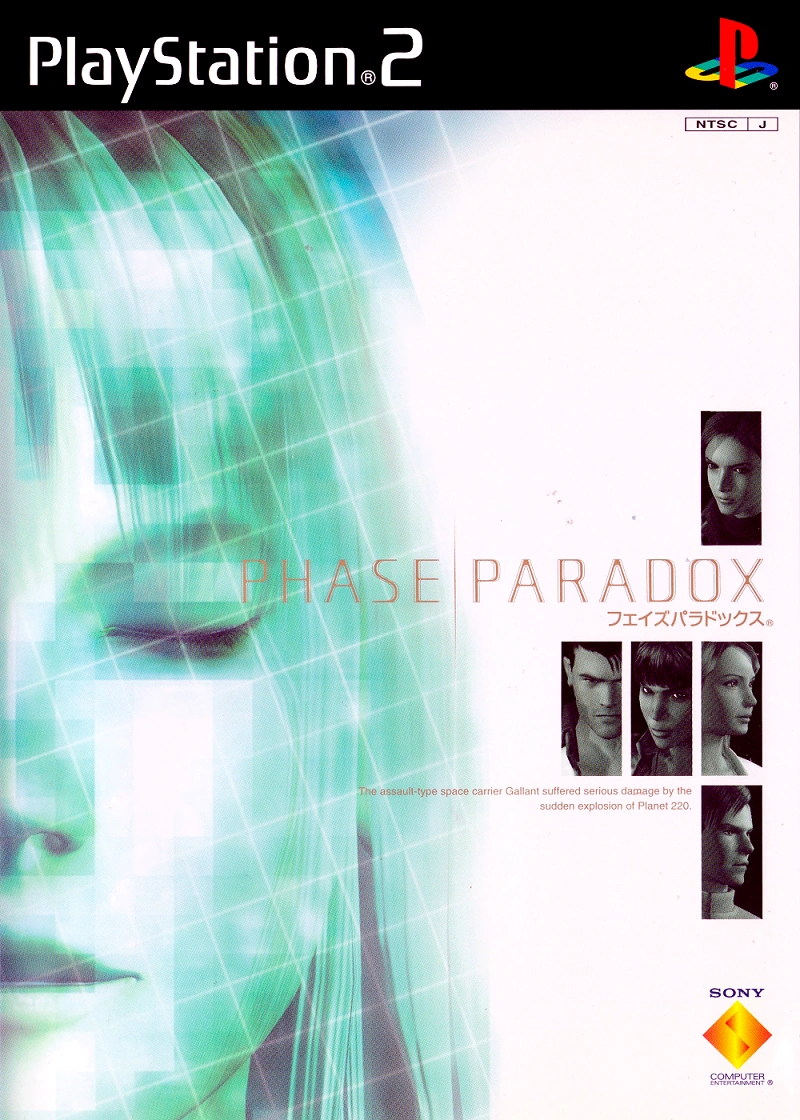 Phase Paradox | Survival Horror Wiki | Fandom