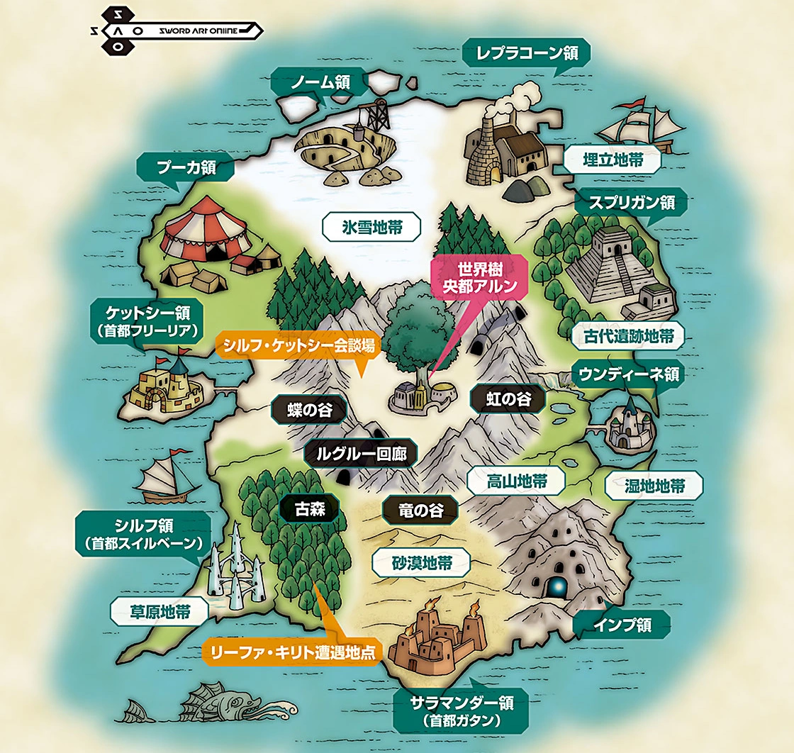 Alfheim | Sword Art Online Wiki | Fandom