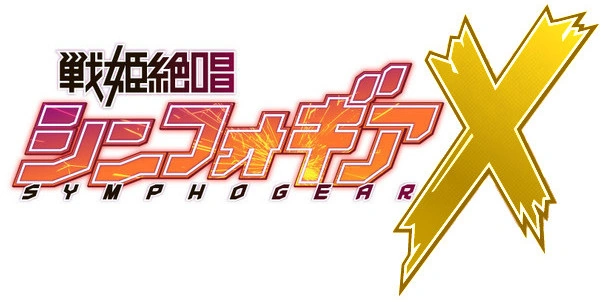 Senki Zesshō Symphogear X | Symphogear Fanon Wikia | Fandom