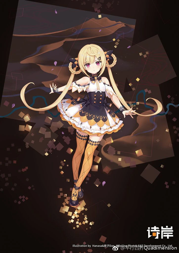 Shian | SynthV Wiki | Fandom